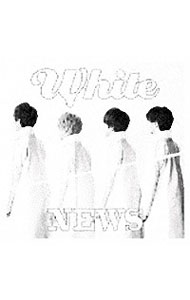&nbsp;&nbsp;&nbsp; White の詳細 カテゴリ: 中古CD ジャンル: ジャパニーズポップス 国内のアーティスト 発売元: 株式会社ジャニーズ・エンタテイメント アーティスト名: NEWS カナ: ホワイト WHITE ...