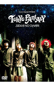 &nbsp;&nbsp;&nbsp; TOKYO　FANTASY　SEKAI　NO　OWARI　スタンダード・エディション の詳細 発売元: 東宝 カナ: トウキョウファンタジーセカイノオワリスタンダードエディション TOKYO FANTA...
