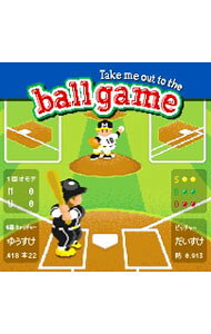 &nbsp;&nbsp;&nbsp; 【CD＋DVD】Take　me　out　to　the　ball　game−あの・・一緒に観に行きたいっス。お願いします！−　初回生産限定盤A の詳細 前作「きみ／ひとつ」に続く、2015年3月25日リリ...