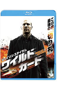 &nbsp;&nbsp;&nbsp; 【Blu−ray】ワイルドカード　ブルーレイ＆DVDセット の詳細 発売元: ワーナー・ブラザース・ホームエンターテイメント カナ: ワイルドカードブルーレイアンドディーブイディーセットブルーレイディス...