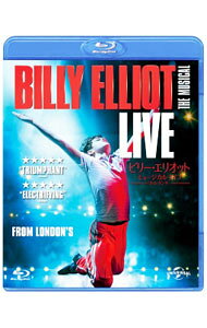 &nbsp;&nbsp;&nbsp; 【Blu−ray】ビリー・エリオット　ミュージカルライブ−リトル・ダンサー の詳細 発売元: NBCユニバーサル カナ: ビリーエリオットミュージカルライブリトルダンサーブルーレイディスク BILLY ...