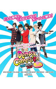 &nbsp;&nbsp;&nbsp; 【Blu−ray】でんぱコネクションフレンチ の詳細 発売元: ポニーキャニオン カナ: デンパコネクションフレンチブルーレイディスク DEMPA CONNECTION FRENCH / イグチノボル ...