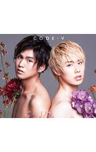 &nbsp;&nbsp;&nbsp; 【CD＋DVD】衝動　初回生産限定盤A の詳細 2015年よりウシク、テフンの2人体制となったCODE-Vによる通算9枚目のシングル。3月発表のアルバムで“二人だけの色”を表現し新たな魅力を披露した、彼...