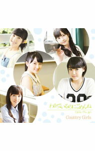 &nbsp;&nbsp;&nbsp; 【CD＋DVD】わかっているのにごめんね／ためらいサマータイム（初回生産限定盤A） の詳細 元Berryz工房の“ももち”こと嗣永桃子がプレイングマネージャーとして率いるアイドル・グループによる、201...