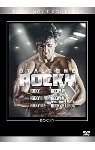 &nbsp;&nbsp;&nbsp; ロッキー　DVDコレクション の詳細 発売元: 20世紀フォックスホームエンターテイメントジャパン カナ: ロッキーディーブイディーコレクション ROCKY DVD COLLECTION / ジョンジー...