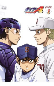 &nbsp;&nbsp;&nbsp; ダイヤのA　稲実戦編　Vol．1 の詳細 発売元: ポニーキャニオン カナ: ダイヤノエースイナジツセンヘン1 ACE OF DIAMOND / マスハラミツユキ ディスク枚数: 1枚 品番: PCBG...