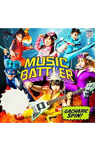 &nbsp;&nbsp;&nbsp; 【CD＋DVD】MUSIC　BATTLER　初回限定盤　Type−A の詳細 カテゴリ: 中古CD ジャンル: ジャパニーズポップス 国内のアーティスト 発売元: JVCケンウッド・ビクターエンタテイン...