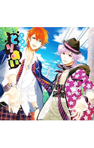 &nbsp;&nbsp;&nbsp; 「全力少年達のおうた＆とりあい」全力少年達のとりあいCD　2年生ユニット　リヒト＆キィ の詳細 発売元:その他発売会社 アーティスト名:山下大輝，花江夏樹 カナ: ゼンリョクショウネンタチノオウタアンド...