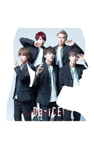 &nbsp;&nbsp;&nbsp; 【CD＋DVD】HELLO　初回限定盤A の詳細 5人組ダンス・ヴォーカル・グループ、Da-iCEの7thシングル。ライヴなどでも披露していない完全未発表のタイトル曲は、宿った恋心を相手に伝えたい気持ち...