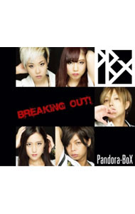 &nbsp;&nbsp;&nbsp; Breaking　Out！　Type−B の詳細 カテゴリ: 中古CD ジャンル: ジャパニーズポップス 国内のアーティスト 発売元: South　to　North　Factory アーティスト名: P...
