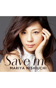 &nbsp;&nbsp;&nbsp; Save　me の詳細 モデル、女優、歌手と多彩に活躍する西内まりやの2015年10月28日リリースの4thシングル。女性の気持ちをリアルに表現した、歌手として大きな成長を感じさせる内容となっている。 ...