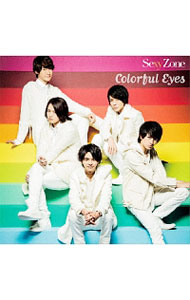 &nbsp;&nbsp;&nbsp; 【CD＋DVD】カラフル　Eyes　初回限定盤A の詳細 カテゴリ: 中古CD ジャンル: ジャパニーズポップス 国内のアーティスト 発売元: 株式会社ポニーキャニオン アーティスト名: Sexy　Zo...
