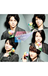 &nbsp;&nbsp;&nbsp; 【CD＋DVD】カラフル　Eyes　初回限定盤B の詳細 カテゴリ: 中古CD ジャンル: ジャパニーズポップス 国内のアーティスト 発売元: 株式会社ポニーキャニオン アーティスト名: Sexy　Zo...