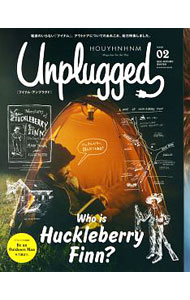&nbsp;&nbsp;&nbsp; HOUYHNHNM　Unplugged　ISSUE02（2015AUTUMN　WINTER 単行本 の詳細 ヒップ＝イケてるスタイルを追い求める人たちに向けて、ファッションやカルチャーを発信するライフス...