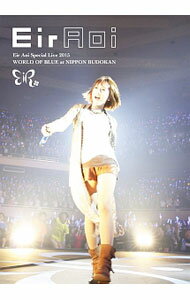 &nbsp;&nbsp;&nbsp; 【Blu−ray】Eir　Aoi　Special　Live　2015　WORLD　OF　BLUE　at　日本武道館 の詳細 発売元: ソニー・ミュージックレーベルズ カナ: エイルアオイスペシャルライヴ...