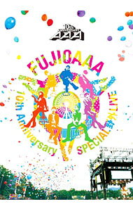 &nbsp;&nbsp;&nbsp; AAA　10th　Anniversary　SPECIAL　野外LIVE　in　富士急ハイランド の詳細 発売元: エイベックス・ミュージック・クリエイティヴ カナ: トリプルエーテンスアニヴァーサリース...