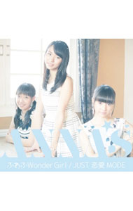 &nbsp;&nbsp;&nbsp; ふわふ　Wonder　Girl／JUST　恋愛　MODE　TYPE−B の詳細 カテゴリ: 中古CD ジャンル: ジャパニーズポップス 国内のアーティスト 発売元: GIRL’Sset アーティスト名:...