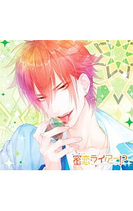 &nbsp;&nbsp;&nbsp; 偽の恋人とのラブハプニングCD　蜜恋ライアー！？　Vol．1　黒耀タキア の詳細 発売元:Rejet アーティスト名:浪川大輔 ディスク枚数: 1枚 品番: REC365 発売日:2015/10/28 ...