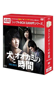 &nbsp;&nbsp;&nbsp; 犬とオオカミの時間　DVD−BOX2 の詳細 発売元: エスピーオー カナ: イヌトオオカミノジカンディーブイディーボックス2 TIME BETWEEN DOG AND WOLF / ヨウガ ディスク枚...