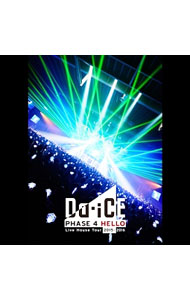 &nbsp;&nbsp;&nbsp; Da−iCE　Live　House　Tour　2015−2016　−PHASE　4　HELLO− の詳細 発売元: ユニバーサル　ミュージック カナ: ダイスライヴハウスツアー20152016フェイズ4...