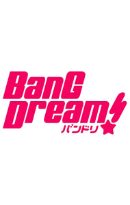 &nbsp;&nbsp;&nbsp; 「BanG　Dream！」−Yes！　BanG＿Dream！ の詳細 発売元:ブシロードミュージック アーティスト名:Poppin’Party ディスク枚数: 1枚 品番: BRMM10031 発売日:...