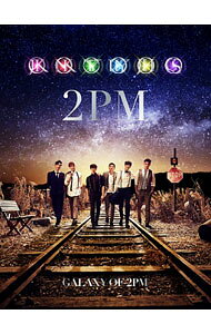 &nbsp;&nbsp;&nbsp; GALAXY　OF　2PM（JUNHO×CHANSUNG盤） の詳細 “出発（Depature）”をテーマに制作された“野獣アイドル”2PMの日本5枚目のアルバム。シングル「HIGHER」をはじめメンバ...