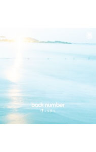 &nbsp;&nbsp;&nbsp; 【CD＋DVD】僕の名前を　初回限定盤 の詳細 2016年5月25日リリースの15thシングル。映画『オオカミ少年と黒王女』の主題歌「僕の名前を」は、同映画の原作と台本を読んで書き下ろした、バンド初の映...