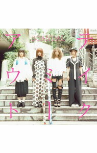 &nbsp;&nbsp;&nbsp; テイクミーアウト　初回生産限定盤A の詳細 カテゴリ: 中古CD ジャンル: ジャパニーズポップス 国内のアーティスト 発売元: 株式会社ソニー・ミュージックレーベルズ　エピックレコードジャパン アーテ...