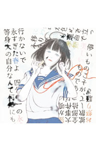 &nbsp;&nbsp;&nbsp; 永すぎた春／ハイパーリアリスト　初回限定盤 の詳細 カテゴリ: 中古CD ジャンル: ジャパニーズポップス 国内のアーティスト 発売元: 株式会社ワーナーミュージック・ジャパン アーティスト名: パスピ...