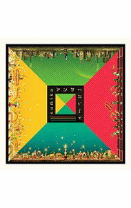 &nbsp;&nbsp;&nbsp; アンサーパレード の詳細 カテゴリ: 中古CD ジャンル: ジャパニーズポップス 国内のアーティスト 発売元: ［NOiD］ アーティスト名: sumika カナ: アンサーパレード / スミカ SUM...