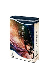 &nbsp;&nbsp;&nbsp; 【Blu−ray】精霊の守り人　シーズン1　Blu−ray　BOX の詳細 発売元: NHKエンタープライズ カナ: セイレイノモリビトシーズン1ブルーレイボックスブルーレイディスク / ホウガ ディス...