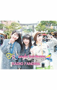 &nbsp;&nbsp;&nbsp; 【2CD＋DVD】TrySailのTRYangle　harmony　RADIO　FANDISK　初回限定盤 の詳細 発売元:SECONDSHOT アーティスト名:麻倉もも／雨宮天／夏川椎菜 ディスク枚数...