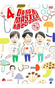 &nbsp;&nbsp;&nbsp; O・A・SO・BI　MASTERS−おあそびマスターズ−　Vol．4 の詳細 発売元: よしもとアール・アンド・シー カナ: オアソビマスターズブイオーエル4 O A SO BI MASTERS / オ...