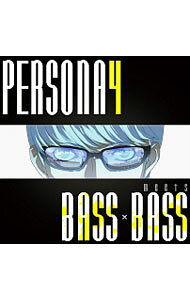 &nbsp;&nbsp;&nbsp; 「PERSONA4」meets　BASS×BASS の詳細 発売元:その他発売会社 アーティスト名:BOTTOM−EDGE カナ: ペルソナ4ミーツベースベース PERSONA4 MEETS BASS ...