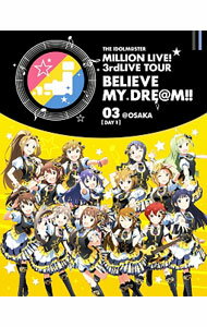 &nbsp;&nbsp;&nbsp; 【Blu−ray】THE　IDOLM＠STER　MILLION　LIVE！3rdLIVE　TOUR　BELIEVE　MY　DRE＠M！！LIVE　Blu−ray　03＠OSAKA【DAY1】 の詳細 発...