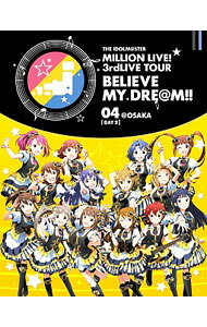 &nbsp;&nbsp;&nbsp; 【Blu−ray】THE　IDOLM＠STER　MILLION　LIVE！3rdLIVE　TOUR　BELIEVE　MY　DRE＠M！！LIVE　Blu−ray　04＠OSAKA【DAY2】 の詳細 発...