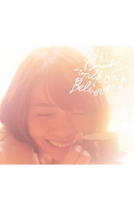 &nbsp;&nbsp;&nbsp; walk　on　Believer♪ の詳細 発売元:株式会社ミュージックレイン アーティスト名:豊崎愛生 カナ: ウォークオンビリーバー WALK ON BELIEVER / トヨサキアキ TOYOSA...
