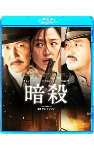 &nbsp;&nbsp;&nbsp; 【Blu−ray】暗殺 の詳細 発売元: ハーク カナ: アンサツブルーレイディスク ASSASSINATION / チェドンフン ディスク枚数: 1枚 品番: HKBD80914 リージョンコード: ...