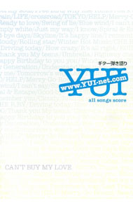 &nbsp;&nbsp;&nbsp; ギター弾き語り　YUI全曲集 単行本 の詳細 カテゴリ: 中古本 ジャンル: 女性・生活・コンピュータ 音楽 出版社: ヤマハミュージックメディア レーベル: 作者: ヤマハミュージックメディア カナ:...