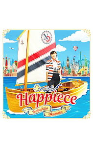 &nbsp;&nbsp;&nbsp; Happiece の詳細 発売元:株式会社ランティス アーティスト名:岡本信彦 ディスク枚数: 1枚 品番: LACA15590 発売日:2016/10/26 曲名Disk-11.　君の笑顔　僕の笑顔2...