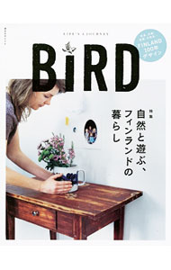 &nbsp;&nbsp;&nbsp; BiRD　No．08　autumn，2014　自然と遊ぶ、フィンランドの暮らし 単行本 の詳細 カテゴリ: 中古本 ジャンル: 料理・趣味・児童 地図・旅行記 出版社: euphoria　FACTORY...