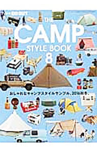 &nbsp;&nbsp;&nbsp; THE　CAMP　STYLE　BOOK　8 単行本 の詳細 レトロな異国ミックススタイル、アメリカン雑貨屋風サイトなど、おしゃれで個性的な69組のキャンプスタイルを紹介する。焚き火にまつわる厳選46アイ...