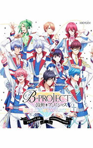 &nbsp;&nbsp;&nbsp; 【Blu−ray】B−PROJECT−鼓動＊アンビシャス−BRILLIANT＊PARTY の詳細 発売元: アニプレックス カナ: ビープロジェクトコドウアンビシャスブリリアントパーティブルーレイディス...