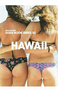 &nbsp;&nbsp;&nbsp; HAWAII 単行本 の詳細 読むだけでハワイを旅したような気分になれるガイドブック。定番スポットからローカルズオンリーの穴場まで、独自の目線でセレクトした160のスポットを紹介する。データ：2016年...