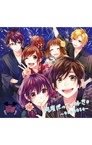 &nbsp;&nbsp;&nbsp; 何度だって，好き。−告白実行委員会− の詳細 カテゴリ: 中古CD ジャンル: ジャパニーズポップス 国内のアーティスト 発売元: MusicRay’n アーティスト名: HoneyWorks カナ: ...