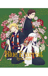 &nbsp;&nbsp;&nbsp; 【Blu−ray】青の祓魔師　京都不浄王篇　3　完全生産限定版　特典CD・リーフレット付 の詳細 発売元: アニプレックス カナ: アオノエクソシストキョウトフジョウオウヘン3ブルーレイディスク / ハ...