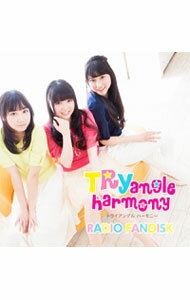 &nbsp;&nbsp;&nbsp; 【2CD】TRYangle　harmony　RADIO　FANDISK の詳細 発売元:SECONDSHOT アーティスト名:麻倉もも／雨宮天／ナツカワ椎菜 ディスク枚数: 2枚 品番: SSHC100...