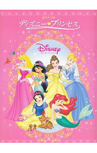 &nbsp;&nbsp;&nbsp; ピアノ・ソロ　中級　ディズニー・プリンセス 単行本 の詳細 カテゴリ: 中古本 ジャンル: 女性・生活・コンピュータ 音楽 出版社: ヤマハミュージックメディア レーベル: 作者: ヤマハミュージックメ...