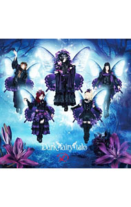&nbsp;&nbsp;&nbsp; 【ステッカー付】Dark　fairy　tale（D−TYPE） の詳細 付属品：ステッカー付 カテゴリ: 中古CD ジャンル: ジャパニーズポップス 国内のアーティスト 発売元: CJビクター アーティ...