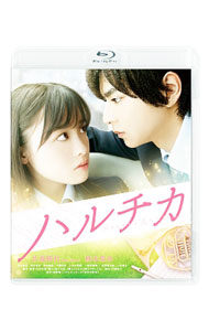 &nbsp;&nbsp;&nbsp; 【Blu−ray】ハルチカ の詳細 発売元: ハピネット カナ: ハルチカブルーレイディスク HARUTA&CHIKA / イチイマサヒデ ICHII MASAHIDE ディスク枚数: 1枚 品番: B...